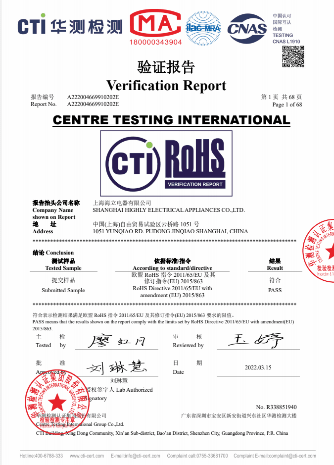 Cooltechx: Enclosure Air Conditioner
